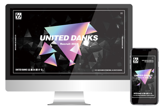 UNITED DANKS リクルートLP – 株式会社スタジオマジック・イノベーションズ